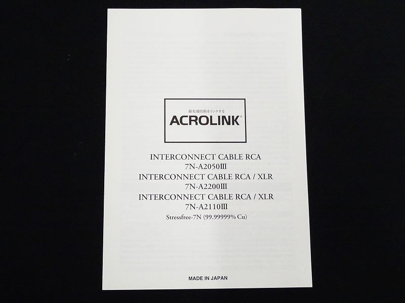 日本代購代標第一品牌【樂淘letao】－ 【美品】ACROLINK 7N-A2200III RCAケーブルペア 0.6m アクロリンク 元箱付 ...