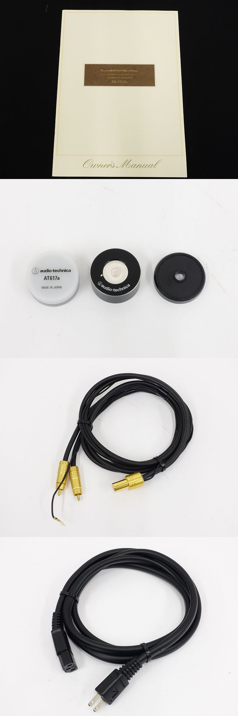 日本代購代標第一品牌【樂淘letao】－ 【美品】LUXMAN PD-171A ターンテーブル PD171A ラックスマン 018669012-2