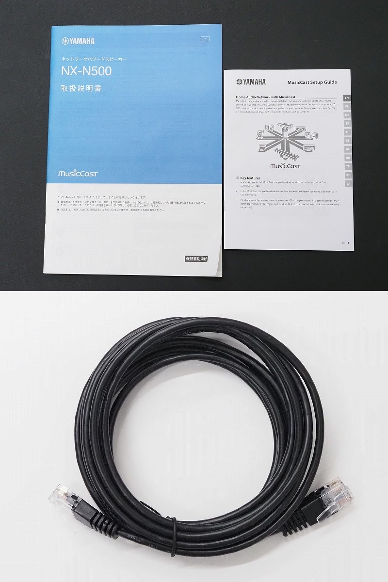 日本代購代標第一品牌【樂淘letao】－ YAMAHA NX-N500 パワードスピーカーペア ヤマハ 元箱付 019684001m