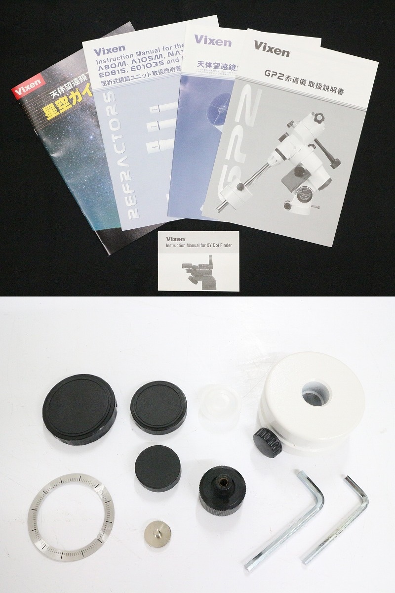 Yahoo!オークション - 【元箱付】Vixen GP2-A105M 天体望遠鏡 赤道儀 ...