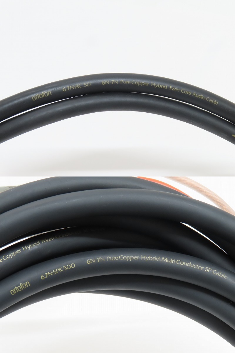 日本代購代標第一品牌【樂淘letao】－ ortofon 6.7N-SPK 500/6.7N-AC 50/7N-001 他 スピーカーケーブル ...