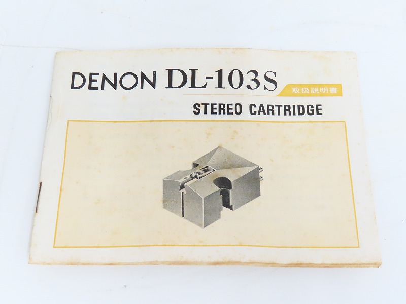 日本代購代標第一品牌【樂淘letao】－ DENON DL-103S MC型カートリッジ デノン SONY製シェル/ケース/元箱付 025613024m