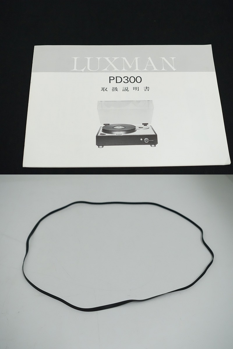 日本代購代標第一品牌【樂淘letao】－ LUXMAN PD300/VS300/AUDIOCRAFT AC-3000 レコードプレーヤー バキュームタビライザー付 ラックスマン ...
