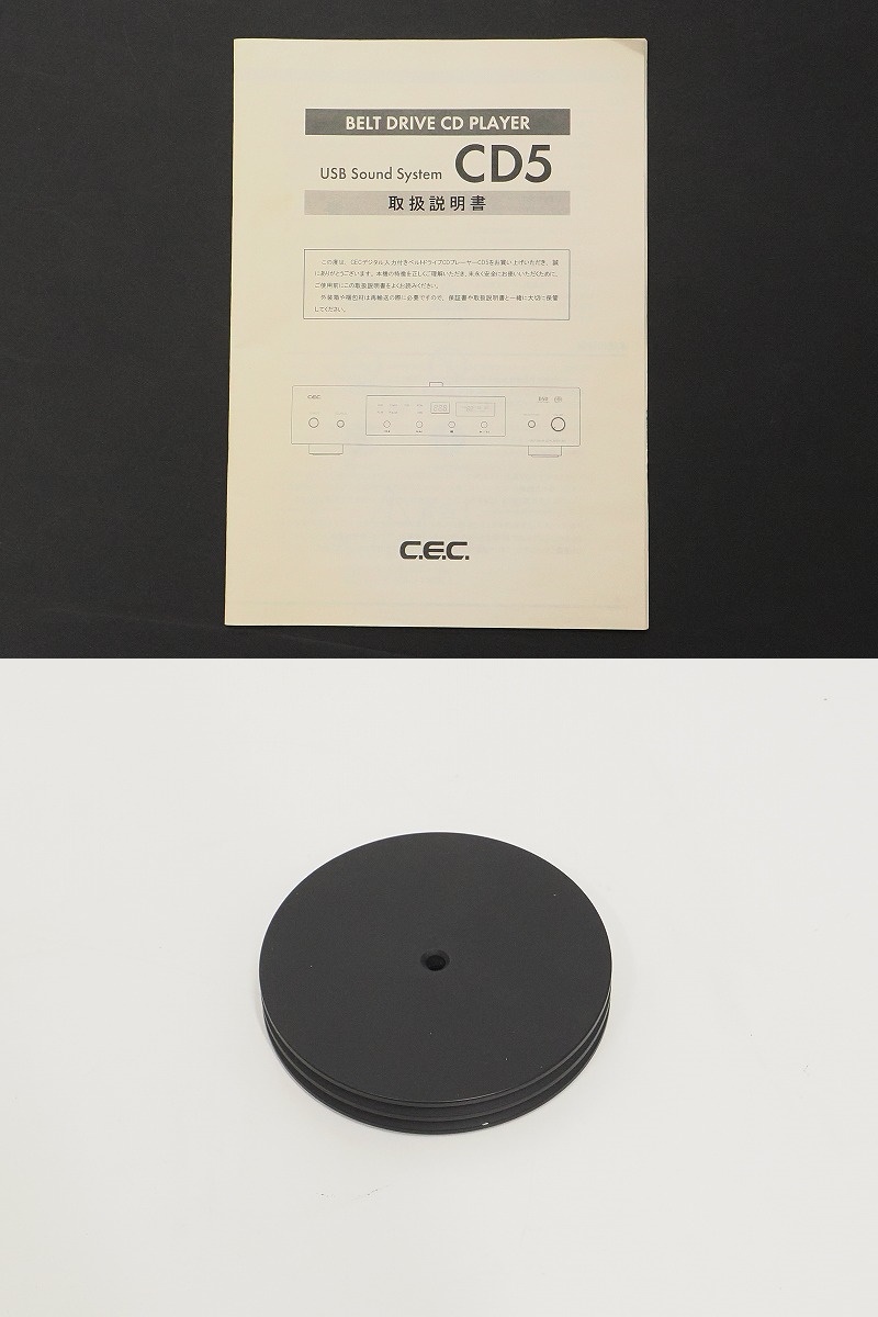 日本代購代標第一品牌【樂淘letao】－ CEC CD5 ハイレゾ対応 CDプレーヤー 027820005J